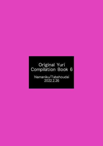 Sousaku Yuri Matome Hon 6 Original Yuri Compilation Book 06 Social