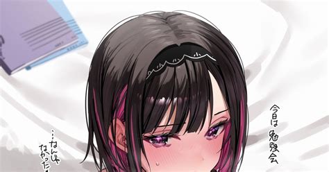 オリジナル 「あはっヤル気満々って顔じゃん♡」 千種みのりお仕事募集中のイラスト Pixiv