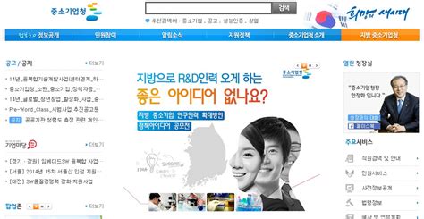벤처기업 확인제도 기술성 중심으로 개선 플래텀
