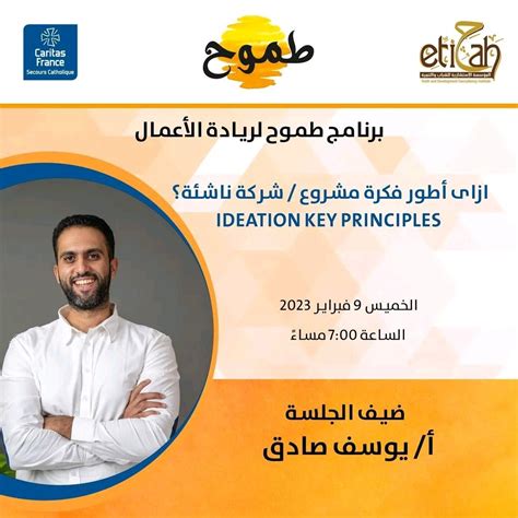 Youssef Sadek On Linkedin Entrepreneurship