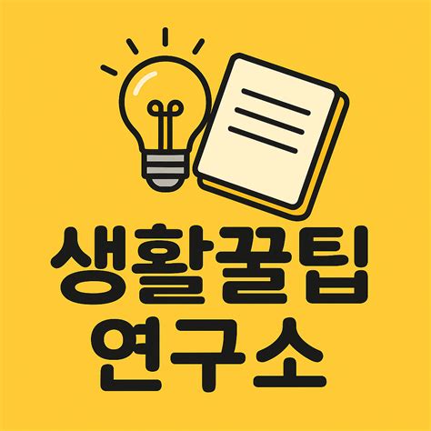 식은땀 예방하려면 꼭 알아야 할 7가지 습관