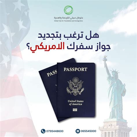 Hala Bazaar Us Embassy In Jordan Schedule An Appointment حجز موعد