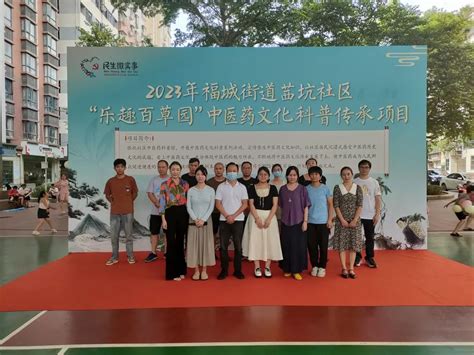 活动回顾 中医 x 芳疗互动 最新活动 新闻资讯 NDCS 自然疗法促进中心平台