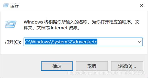 Hostsics或hosts权限修改、github无法访问windows下载问题 Csdn博客
