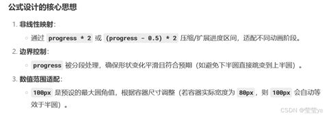 js实现一个有趣的变脸交互 滑动变脸代码 csdn博客