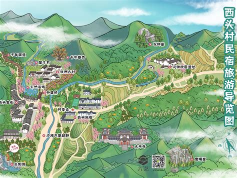西头村民宿旅游导览图手绘地图山水插画 手绘地图六藝設計 站酷ZCOOL