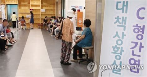 C형간염 추정 감염자 무려 30만명 최대 25만명 치료 안 받아