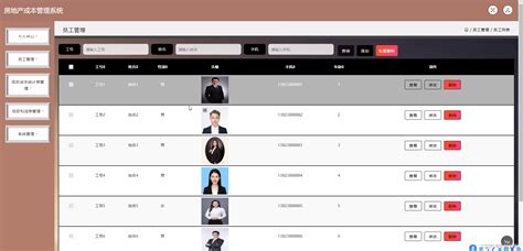 附源码 Jspssm计算机毕业设计房地产成本管理系统p17k1【源码、数据库、lw、部署】 Csdn博客