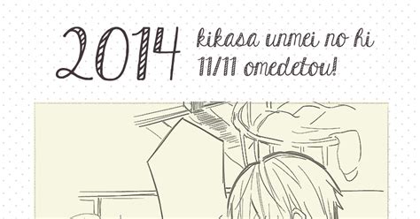 黄笠 【黄笠】今日という日が休みで良かった 豆森のマンガ 黒バス【腐】 投稿時間に愛を感じる 末永くお幸せに Pixiv