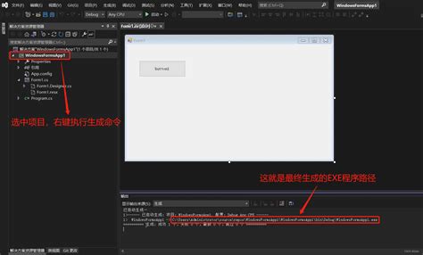 Cdr插件开发之addon插件002 用1分钟编写一个可双击运行的exe程序cdr插件开发之addon插件（c） Csdn专栏