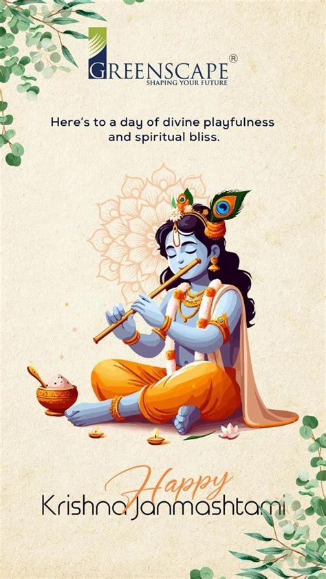 Rohit Pathak On Linkedin Happyjanmashtami