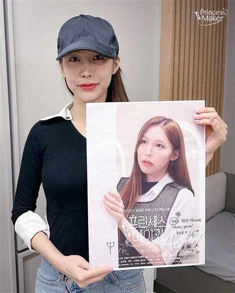 Lee Seip Princess Maker Drama Wiki Fandom