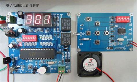 应用电子技术 建东职业技术学院