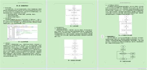 Stm32 Esp8266 物联网智能温室大棚 （附源码 Pcb 原理图 设计文档）stm32f103c8t6在智慧大棚中的作用 Csdn博客