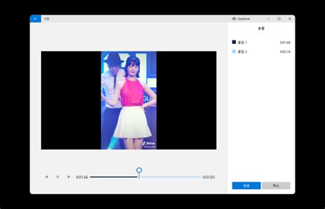 윈도우10 비디오 편집기 다운로드 및 기본 사용법 네이버 블로그 윈도우10 비디오 편집기 다운로드 및 기본 사용법 네이버 블로그