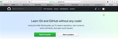 已解决github io的git的push非常慢 在路上