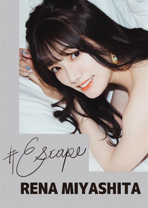 Rena Miyashita 宮下玲奈 Escape 写真集 Set02 Everia Club