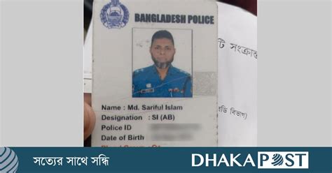 অসুস্থ বাবাকে দেখতে যাওয়ার পথে প্রাণ গেল পুলিশ কর্মকর্তার