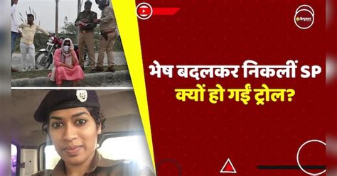 Viral Video Of Auraiya Sp And Ips Officer Charu Nigam Fake Robbery