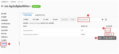 阿里云rds Mysql数据库使用 Jasons Blog