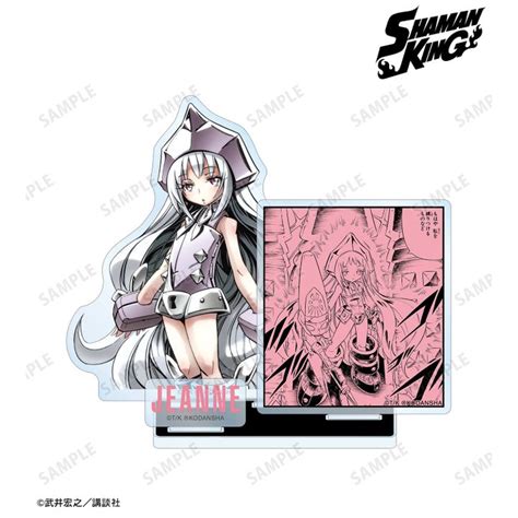 Shaman King Iron Maiden Jeanne Big Acrylic Stand With Parts Kyou