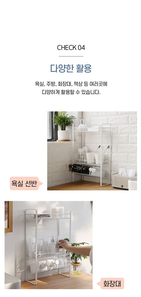 캐럿마켓 다용도 3단 철재선반 양념통정리대 주방선반 욕실선반