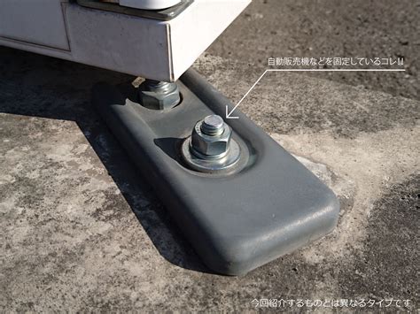 コンクリートアンカーのご使用方法について、解説します！！ Saku Diy Wood Projects Diy Food Recipes