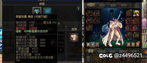 奶爸先驱者和cp进图面板差距沃特碧们的colgdnf地下城与勇士 Colg玩家社区