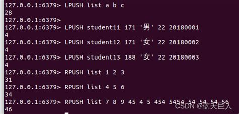 Redis数据结构之listredis List Key Csdn博客