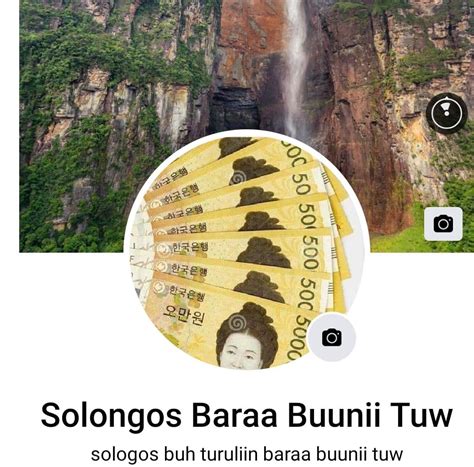 Сологос брэнд хувцас агуулах чөлөөлөх худалдаа