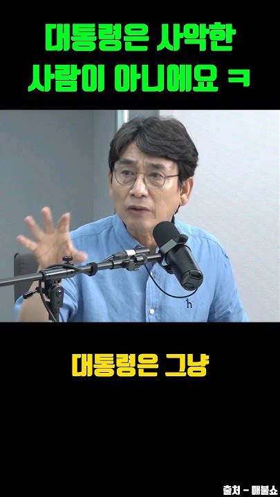 사악한 사람은 아닌데 좀 Youtube