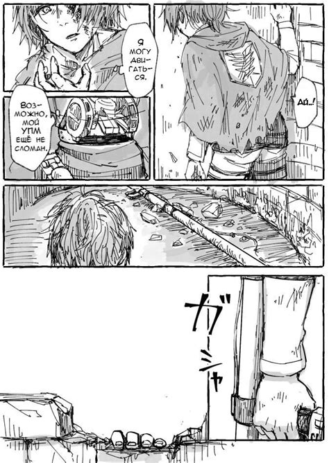 Hanji And Levi Hange Zoë Levihan Attack On Titan Fanart Eruri