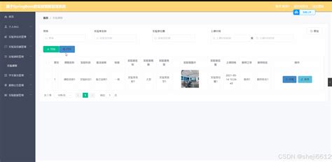 【开题报告】springboot基于springboot的实验填报管理系统whjo3计算机毕设 Csdn博客