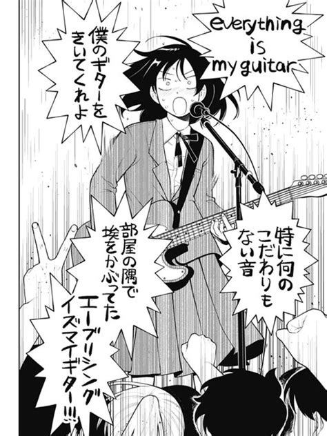 2024年02月04日のツイート ゆらひ さんのマンガ ツイコミ仮