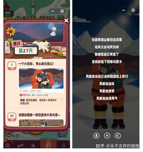 推荐值得一玩的微信程序小游戏 知乎