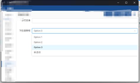 安卓内嵌webview加载表单设计器中generateantdform组件无法执行执行js · issue 158