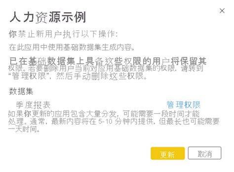 对共享语义模型的生成权限 Power Bi Microsoft Learn