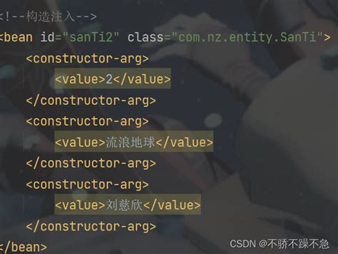 Di的三种依赖注入方式和底层实现？ Csdn博客