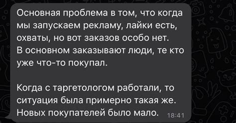 Как заработать шоуруму женской одежды 4 2млн с инстаграмма и маркетплейсов — Teletype