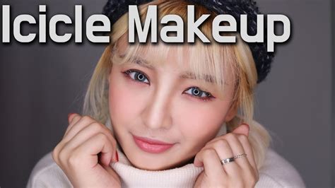겨울저격 고드름메이크업 기승전세나 Youtube