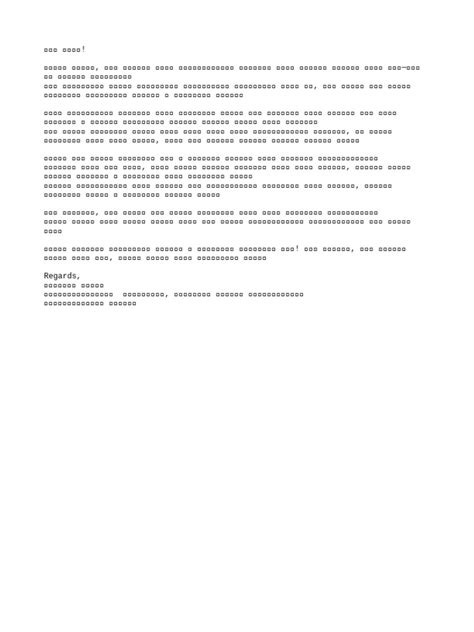 Conversation Script 5 Pdf