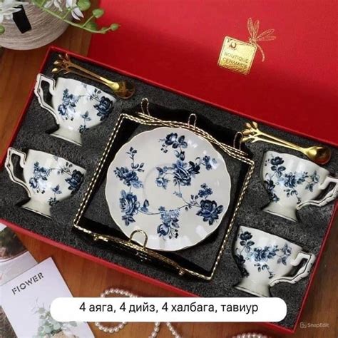 Aurora Living Маш хөөрхөн хээтэй шаазан аяга дийзний сет маань бэлэн ирлээ🌹 Бэлгийн боодолтой