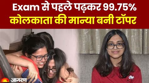 CISCE Topper 2023 Manya Gupta Of Kolkata Got 99 75 Shares The Success Story ISC Topper