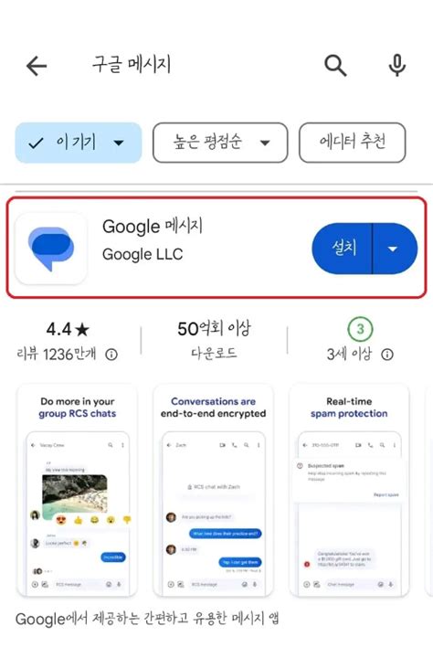 Pc로 문자보내기 컴퓨터로 문자 보내는 2가지 방법