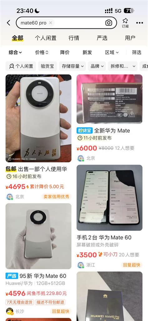 Iphone比安卓旗舰有哪些地方是明显优势？或者苹果用户为什么不会换性价比更好的安卓 Nga玩家社区