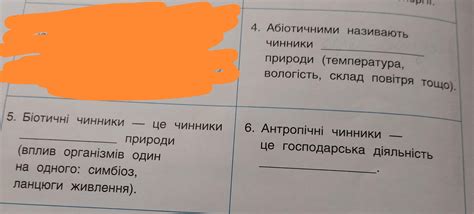 Помогите пж Дам 15 балов Школьные Знания Com
