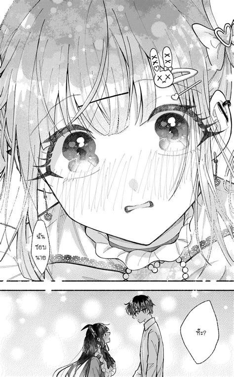Onnanoko Wa Otoko No Tame No Kisekae Ningyou Ja Neenda Yo 6 Oremanga