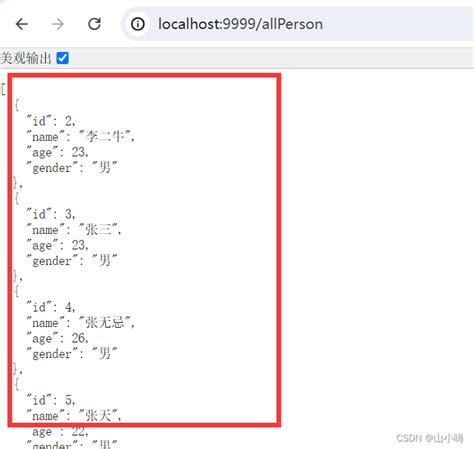springboot整合mybatis并实现数据库增删改查 generate mapper of xml csdn博客