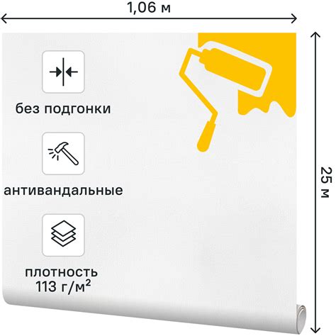 Обои под покраску флизелиновые антивандальные Kreaforta Батист белые 1 ...