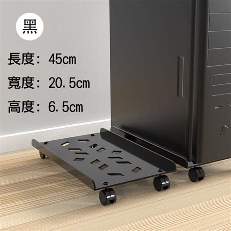 【現貨熱銷】附輪 電腦主機架 可調整寬度 主機架 輪子底座 移動式電腦主機架 電腦架 活動架 電腦散熱架 主機托架 蝦皮購物
